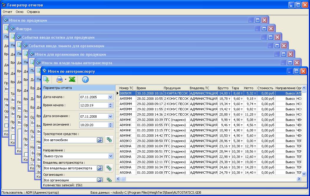 Другие .::. Экономические .::. Программы на GetSoft.ru